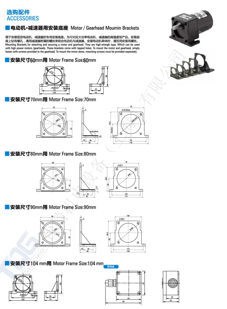 AC Motor Speed Controller | Variable Frequency Drive | Speed Controller-TQG