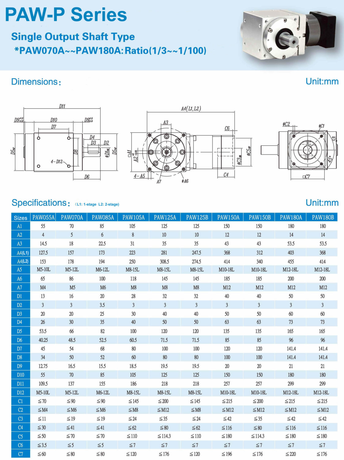 PAW-P single output shaft right angle gearbox steering gearbox