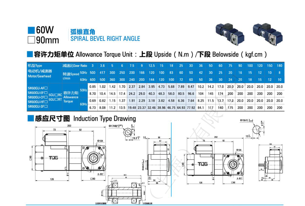 Arc Cone Right Angle Gear Motor - servomotorgearbox